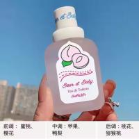 China 50ml Eau De Parfum Little Bear Baby Perfume Long-Lasting Fresh Peach Fruit Scent Infant Milk Fragrance Natural Light for sale