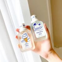 China Popular Perfume Girl Student Baby Peach Milk Light Kid Perfume Spray Body Mist Fragrance Original Body Spray Perfume 50ml for sale