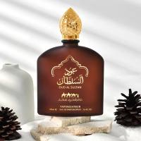 China Men and Women's Body Perfume with Lasting Fresh Woody Fruity Fragrance Light Scented for sale