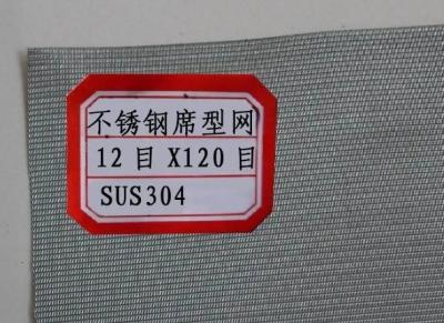 China 12*120 wire  Mesh SUS304 Stainless Steel Plain Dutch Weave Wire Mesh For Gas Liquid Separation for sale