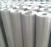 China 0.5mm Thickness 0.5mm hole  Galvanized Perforated Metal Mesh Coil for sale