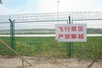 China V shape Airport Security Fence 2.5*3.0m PVC Coated Razor Barbed Wire for sale