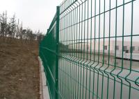 China 2m Height 4.5MM Pvc Coated Curved 3d Fence Panel for sale