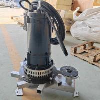 China Noiseless Centrifugal Submerged Aerator High Oxygen Dissolution Rate For Aeration Tanks for sale