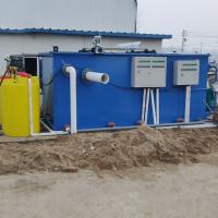 China High Efficiency DAF Machine for Solid Liquid Separation Industrial Wastewater Treatment for sale