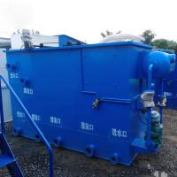 China High Efficiency DAF Machine for Solid Liquid Separation Industrial Wastewater Treatment for sale