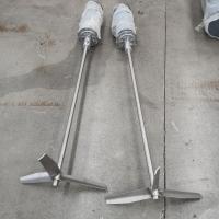 China Highly Automated Paddle Mixer With Energy Saving Pitched Blades For Flash Mixing for sale