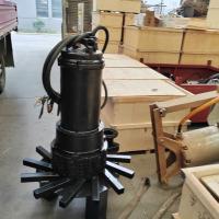 China High DO Centrifugal Submersible Sewage Aerator For Wastewater Biochemica Treatment for sale