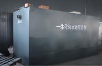 China Anti Corrosion Buried Design Sewage Treatment Equipment For Residential And Hotel Use for sale