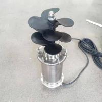 China Solar Powered Landscape Aerator with Strong Oxygenation Capacity and Large Circulation Flow for Algae Control for sale