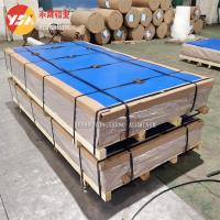 China Alloy T351 Temper Aluminium Plate 12mm 15mm For Ceiling for sale
