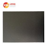 China Embossed 7075 Anodized Aluminum Sheet 0.25mm 4x8 for Ice Box for sale