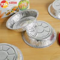 China Round Foil Pans with Lids 8 Inch Freezer Oven Safe Baking Roasting Disposable for sale