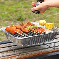 China Disposable Charcoal Aluminum Foil BBQ Grill Box for Household Outdoor Cooking 30x20cm for sale