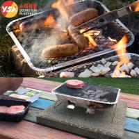 China Disposable Charcoal BBQ Grill Portable One Time Use Aluminum Tray 28x18cm for sale