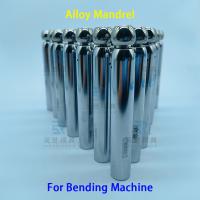 China Customizable Alloy Mandrel for CNC 3D Tube Bender High-Strength Tube Bending for sale