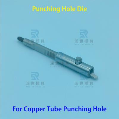 China High-speed Steel Air-conditioning Tube Punching Hole Tooling Custom Punching Hole Tooling for sale