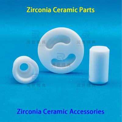 China High Precision Ceramic Parts Industrial Zirconia Ceramic Components for sale