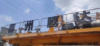 China Taizhou Tenda 6016-10 Used Tower Crane with GS Certification and Car Type Moving Type for sale