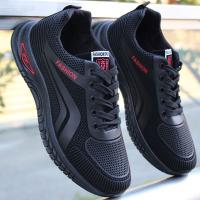 China Mens Sneakers Lightweight Breathable Athletic Gym Tennis Shoes M04 for sale