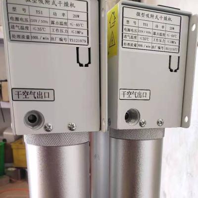 China 35 Cfm Heatless Desiccant Air Compressor Dryer Harbor Freight Steel Shell for sale