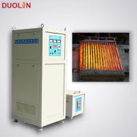 China IGBT Induction Heater With 24 Hours Non Stop Duty Cycle And Water Cooling System For 7KW To 800KW Power Output for sale
