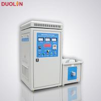 China High Frequency Induction Welding Machine Copper Tube Induction Brazing Equipment 1KHz To 400KHz for sale