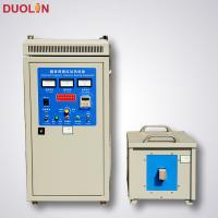 China High Frequency Induction Welding Machine Copper Tube Induction Brazing Equipment 1KHz To 400KHz for sale