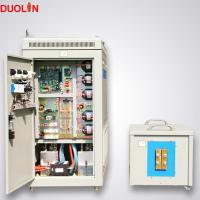 China Water Heater Stainless Steel Tube Brass Induction Soldering Equipment 3 Phase 50Hz for sale