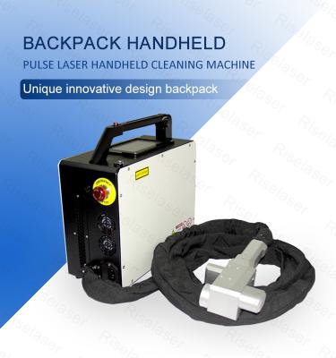 China 50W 100W Backpack Laser Cleaning Machine for Metal Rust and Surface Paint Removal for sale