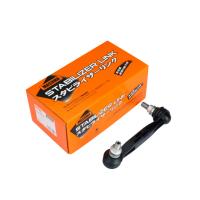 China Stabilizer Link for sale