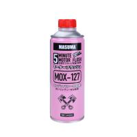 China Car Care products Automotive Motor Flush Engine Treatment Flushing cleaner for sale