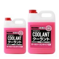 China Coolant for sale