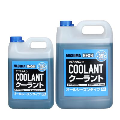 China Coolant for sale