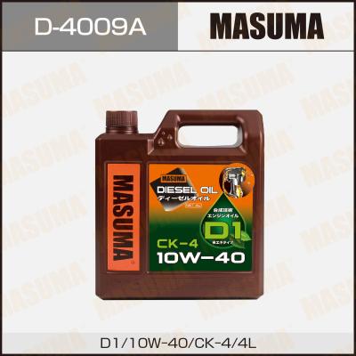 China Motor Oil for sale