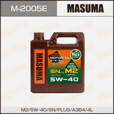 China Motor Oil for sale