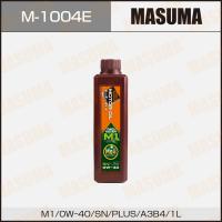 China Motor Oil for sale