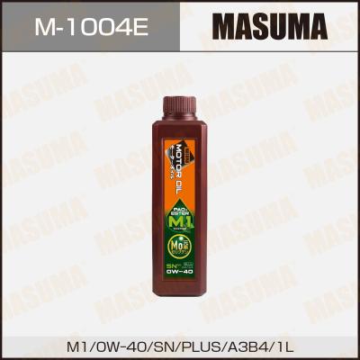 China Motor Oil for sale
