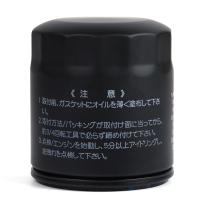 China Oil Filter 78*78*91 mm for Toyota 90915-03002 90915-20001 90915-20003 90915-yzzd2 for sale