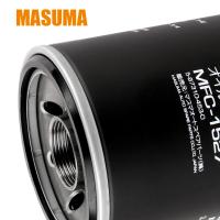 China 1-86750-121-0 1-86750-121-1 8-94391-049-0 Oil Filter for Mazda MITSUBISHI 7*7*11.7 cm for sale