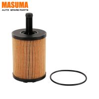 China MASUMA NO. MFC-M300 Automotive Parts Accessories oil filter for MITSUBISHI GRANDIS for sale