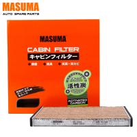 China Auto Filter Series Cabin Filter for TOYOTA ALLEX D16V1 1600cc 87139-12010 87139-44010 88568-12010 for sale