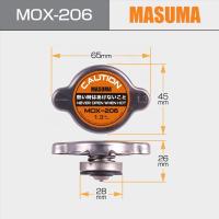 China LF2115205 LF21-15-205 LFH1-15-205 Radiator Caps for MAZDA ATENZA SPORT WAGON GG3P for sale