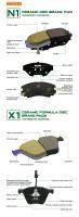 China MS-U0114X MASUMA Auto Replacement Part No Noise Front and Rear Brake Pads Set 8C2Z-2001-C for sale