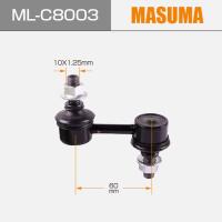China JAPANESE CAR Stabilizer Bar Link 20470FE000 20470SA000 20470SA001 for SUBARU EXIGA for sale