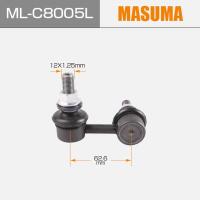 China 0823B9RL Stabilizer Link Vehicles Accessories for SUBARU TRIBECA 20420XA000 20470XA010 for sale