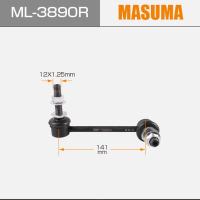 China Front Axle Right Coupling Rod Stabilizer Bar Link For HILUX VII Pickup 48820-04020 for sale