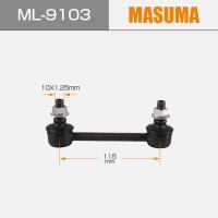 China JAPANESE CAR PRAIRIE LIBERTY M12 Stabilizer Link 56261-50J00 for NISSAN AVENIR PNW11 for sale