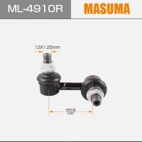 China Top- MASUMA Custom Bar Stabilizer Link 546188H300 54618-8H300 for NISSAN X-TRAIL NT30 for sale
