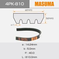 China 11720-D4007 11720-D40X7 V-Ribbed Belt for NISSAN NX COUPE Auto Parts Triangle PK Belt for sale